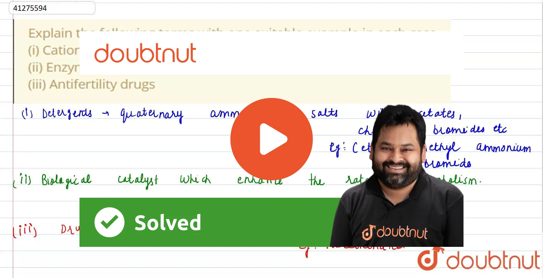 Explain the following terms with one suitable example in each case.