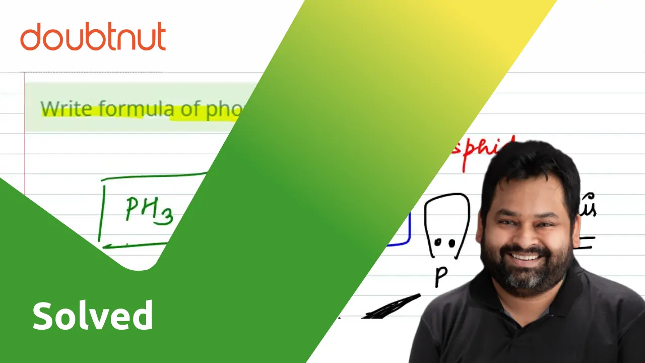 [Punjabi] Write formula of phosphine.