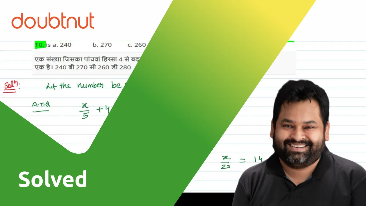a-number-whose-fifth-part-increased-by-4-is-equal-to-its-fourth-part