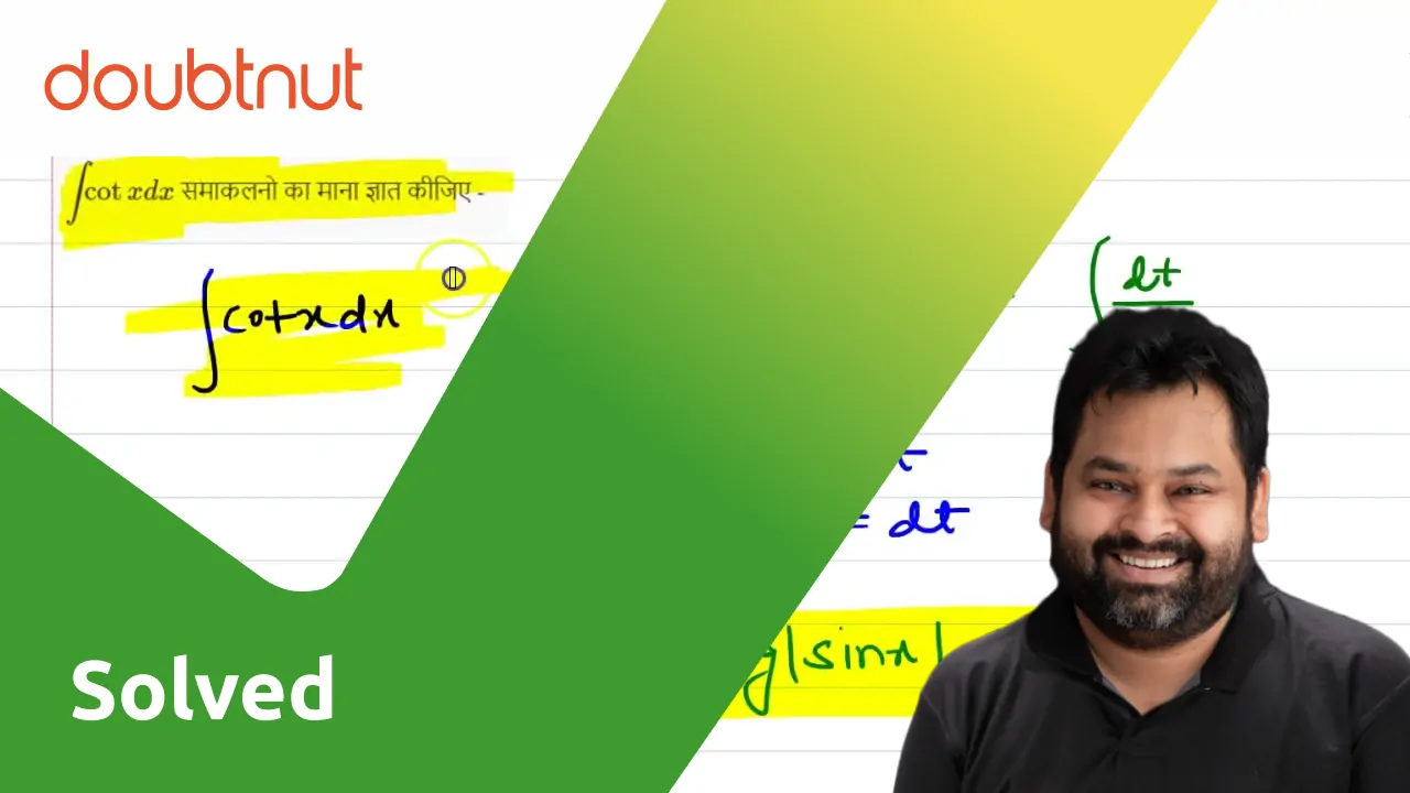 [Solved] int cot x dx