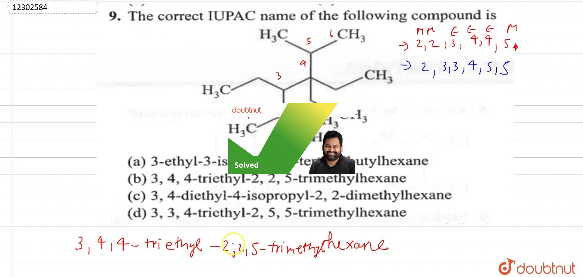3,4-diethyl -4-isopropyl -2,2-trimethylhexane