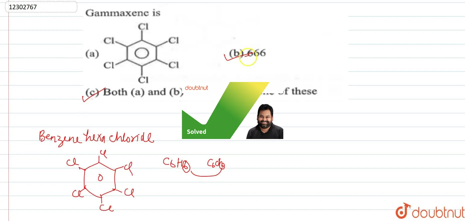 [Solved] Gammaxene is