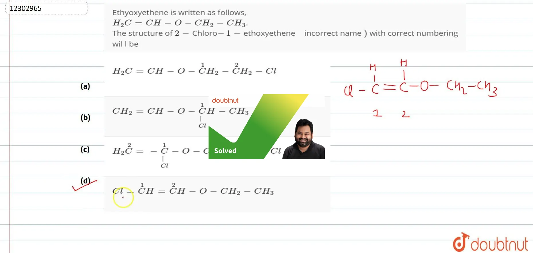 H(2)overset(2)(C)=-overset(1)underset(Cl)underset(|)C-O-CH(2)-CH(2)-Cl