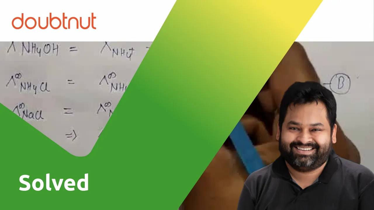 Lambda^(0)(m)(NH(4)OH) + Lambda^(0)(m)(NH(4)CI) - Lambda^(0)(m)(HCI)