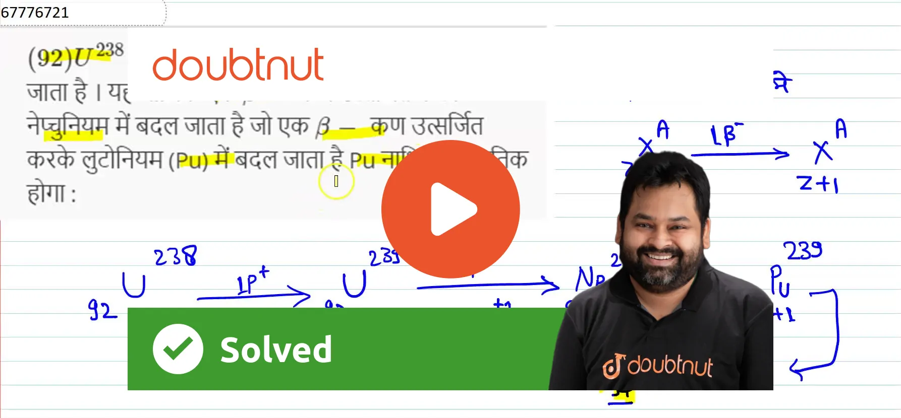 .(92)U^(238) एक न्यूट्रॉन अवशोषित करने पर .(92)U^(239) बनता है। यह नाभ