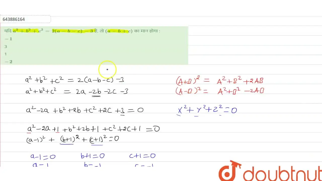 a ^(2) + b ^(2) + c ^(2) = 2 (a - b - c) -3, (a - b + c) का मान क्या