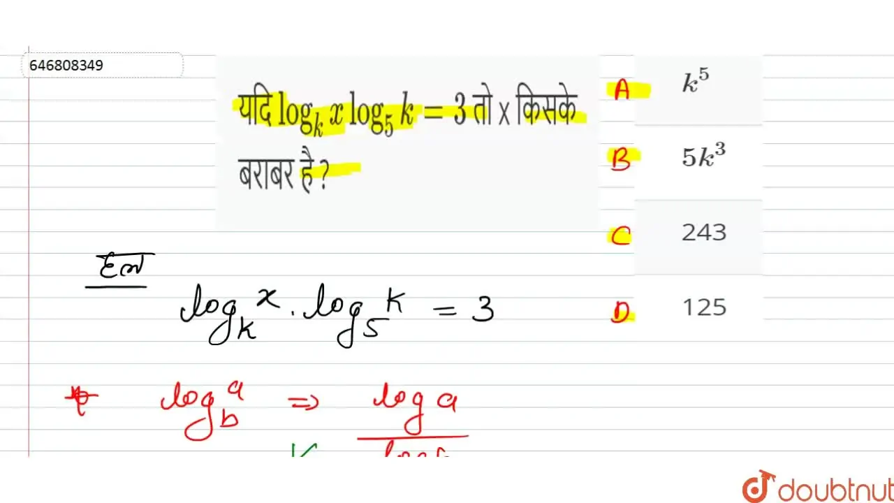 यदि log(k) x log(5)k=3 तो x किसके बराबर है