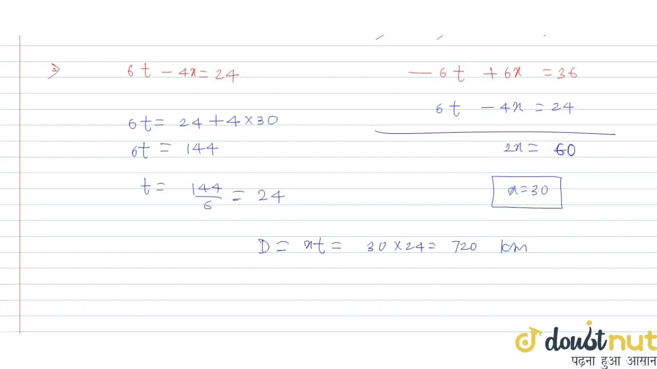 A train covered a certain distance at a uniform speed. If the train
