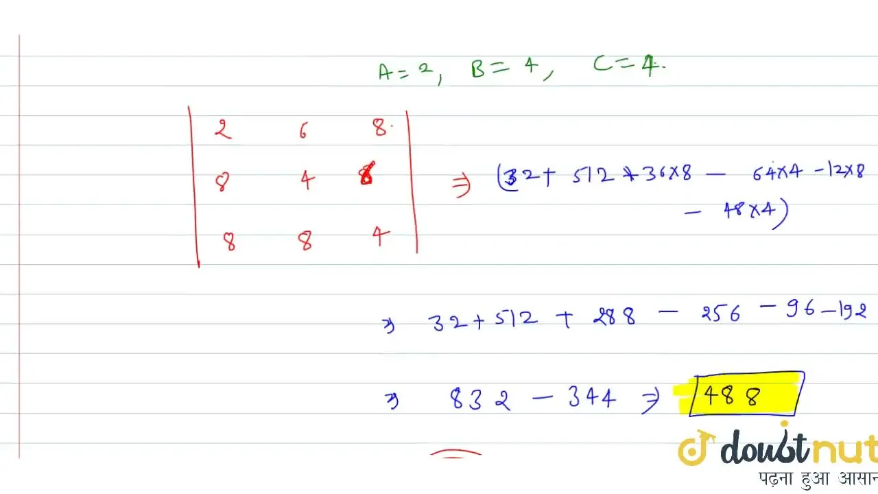 The digits A, B, C are such that the three dioit numbers A88, 6B8, 86C