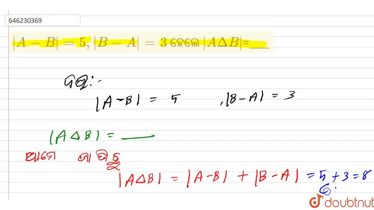 abs(A - B)=5,abs(B-A)=3 ହେଲେ abs(A Delta B)=