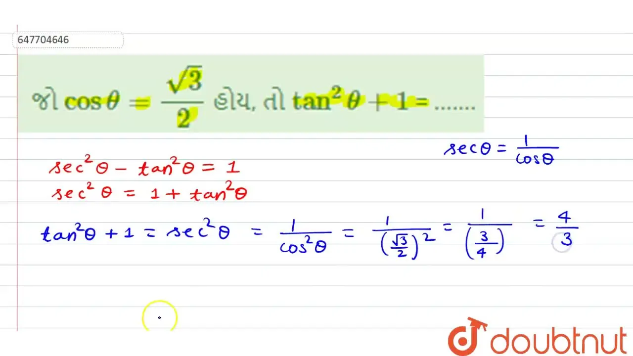 જો cos theta = sqrt3/2 હોય, તો tan^(2) theta + 1