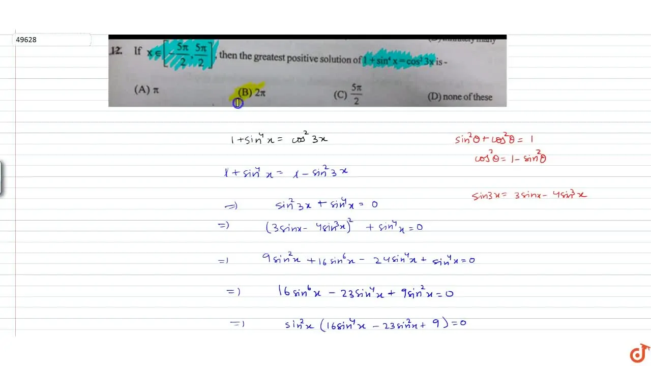 If x in [-(5pi)/2,(5pi)/2], then the greatest positive solution of 1+s