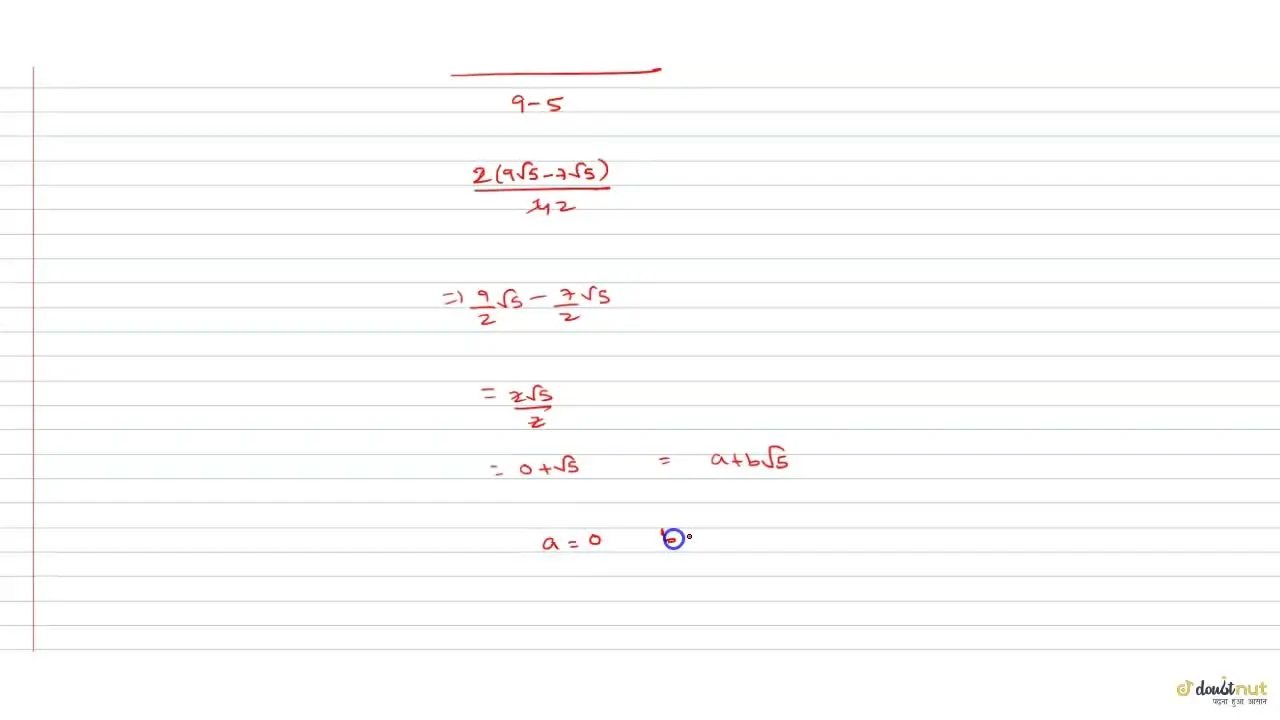 Find the values of a and b:(7+3sqrt(5))/(3+sqrt(5))-(7-3sqrt(5))/(3-sq