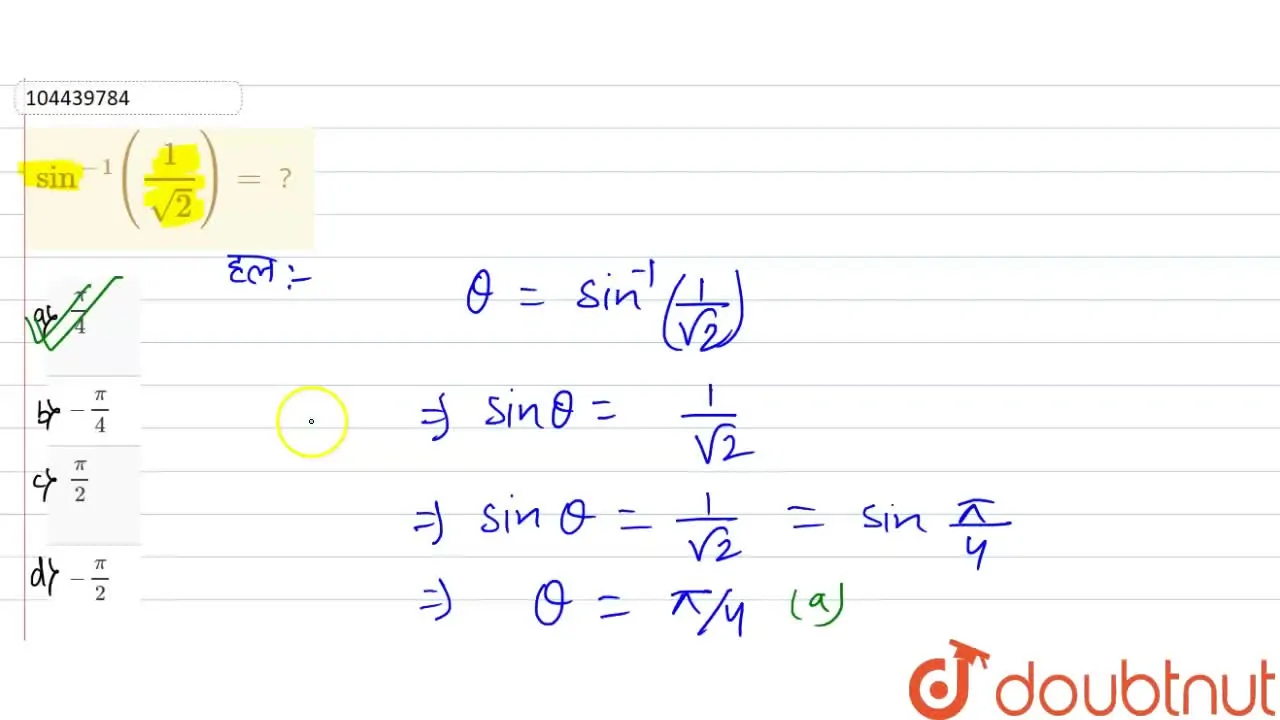 sin^(-1)((1)/(sqrt(2)))=