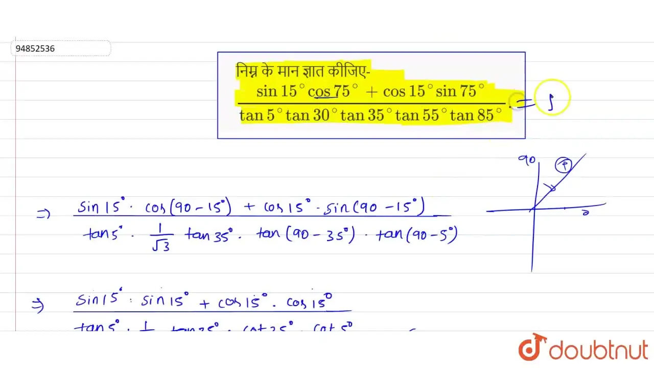 (sin 15^(@) cos 75^(@) + cos 15^(@) sin 75^(@))/(tan 5^(@) tan 30^(@)