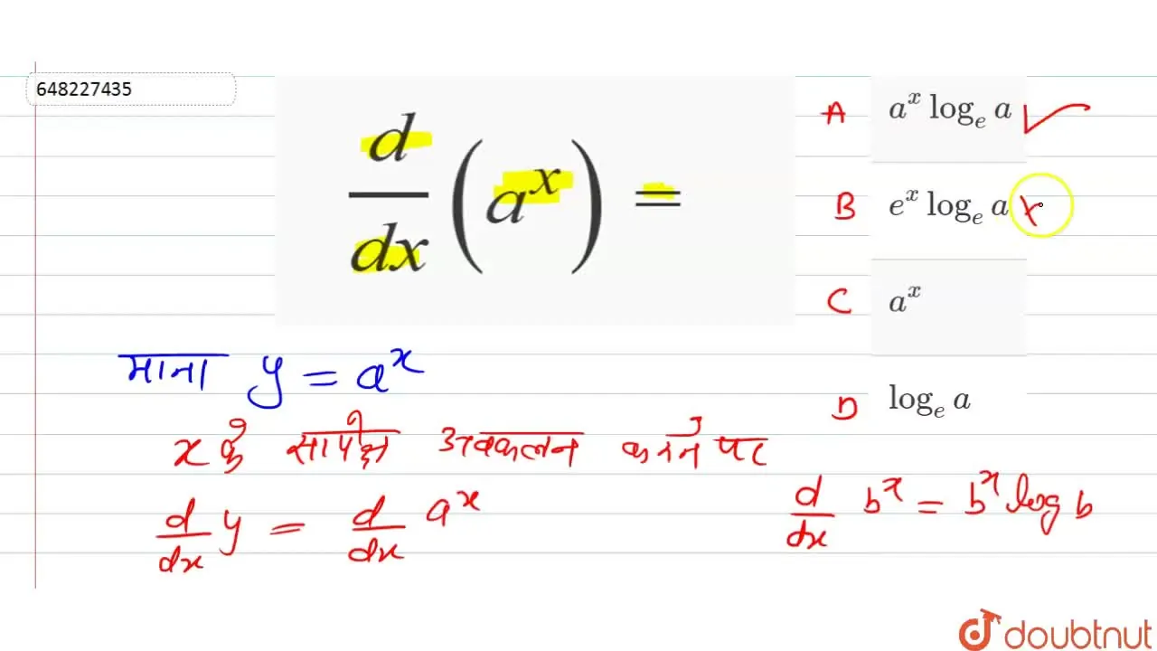 [Solved] d/(dx)(a^(x))=