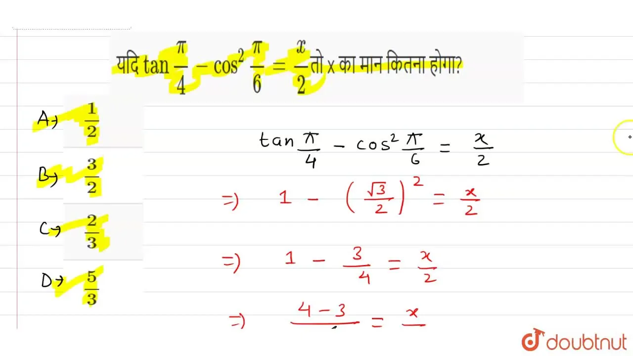 यदि tan""pi/4-cos^(2)""pi/6=x/2तो x का मान कितना होगा?