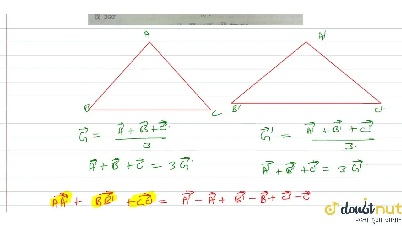 If G and Gprime are the centroids of the triangle ABC and AprimeBprime