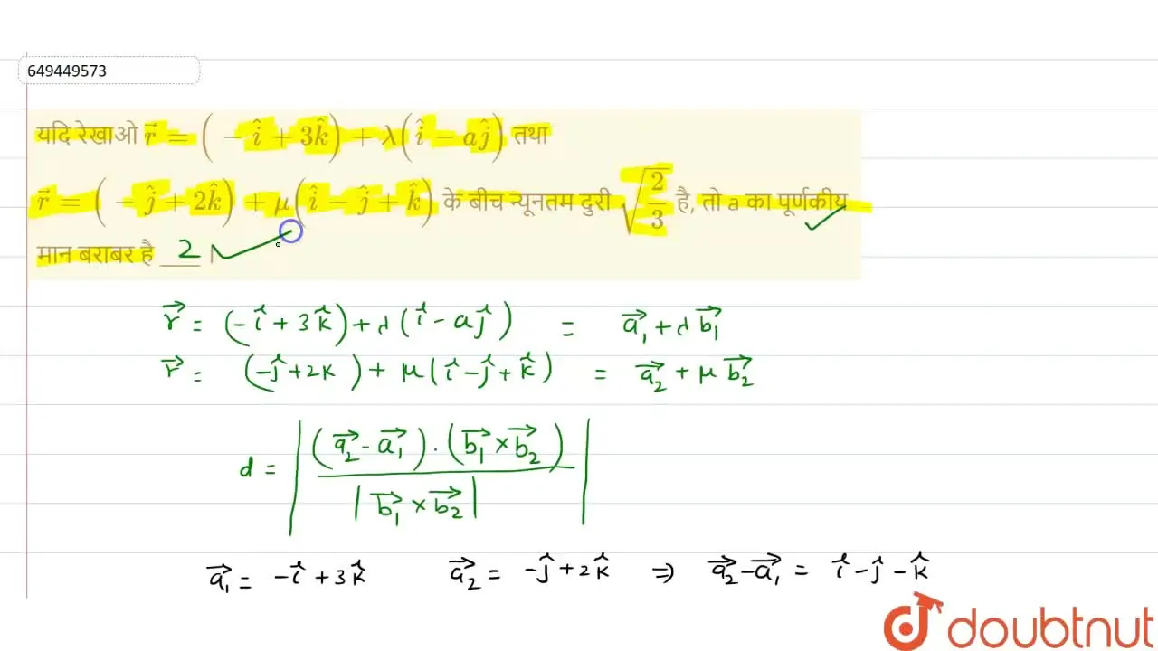 यदि रेखाओ vec(r)= (- hat(i) + 3 hat(k)) + lamda (hat(i)- a hat(j)) तथा