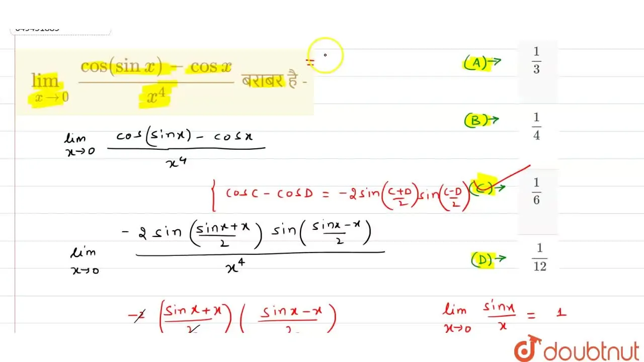 lim(x to 0) (cos(sinx)-cosx)/(x^(4)) बराबर है