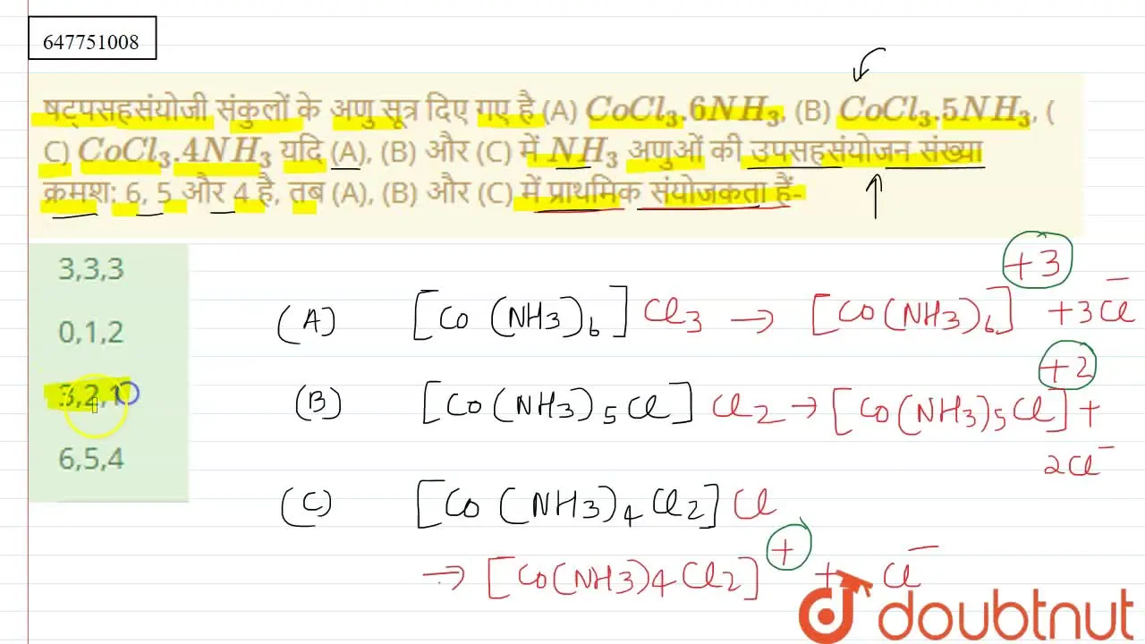 (a) CoCl(3).4 NH(3) (b) CoCl(3).5NH3, (c) CoCl(3).6NH3 एवं (d) CoCl(NO