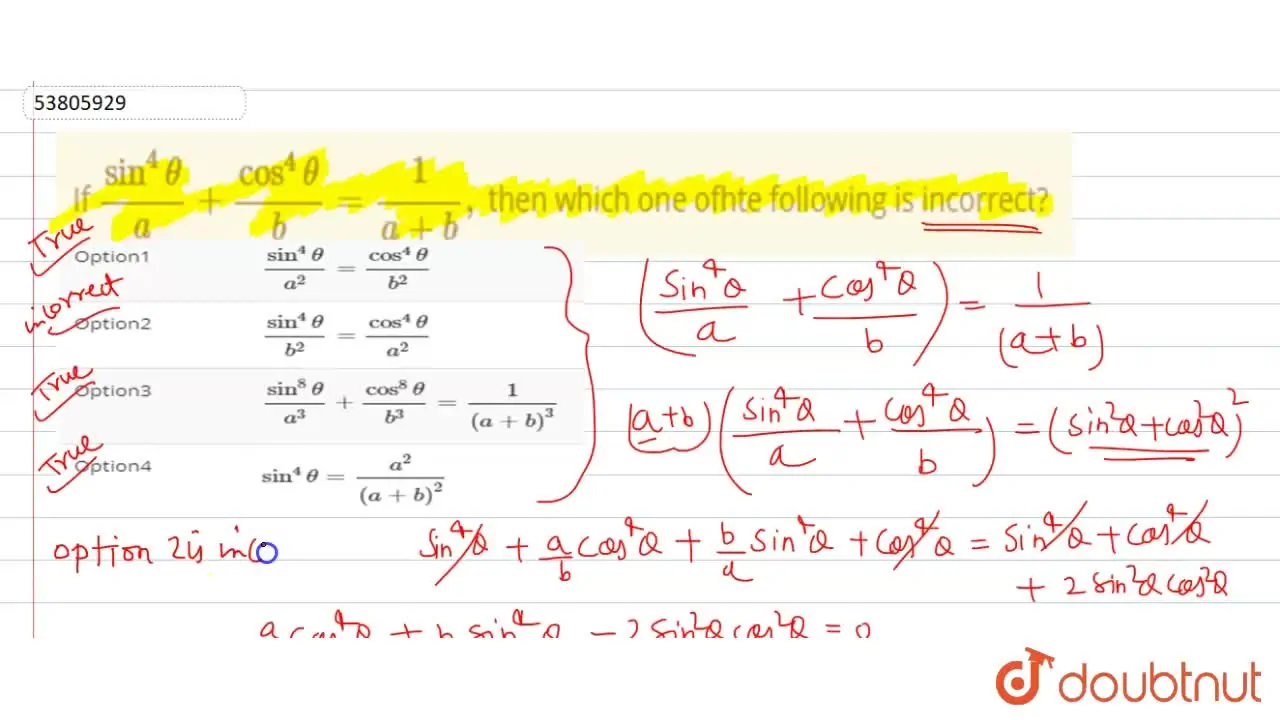 sin ^(4) theta = (a ^(2))/( (a+b)^(2))