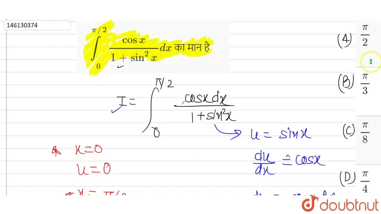 underset(0)overset(pi//2)int (cos x)/(1+sin^(2)x)dx बराबर है