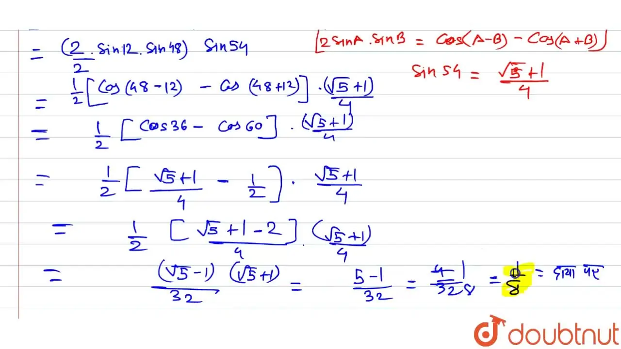 sin 12 ^(@) sin 48^(@) sin 54^(@) का मान लिखिय|