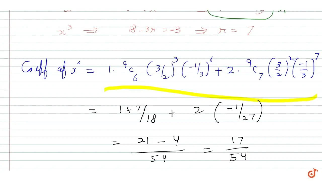 Find the term independent of x in the expansion of (1+x+2x^3)[(3x^2//2