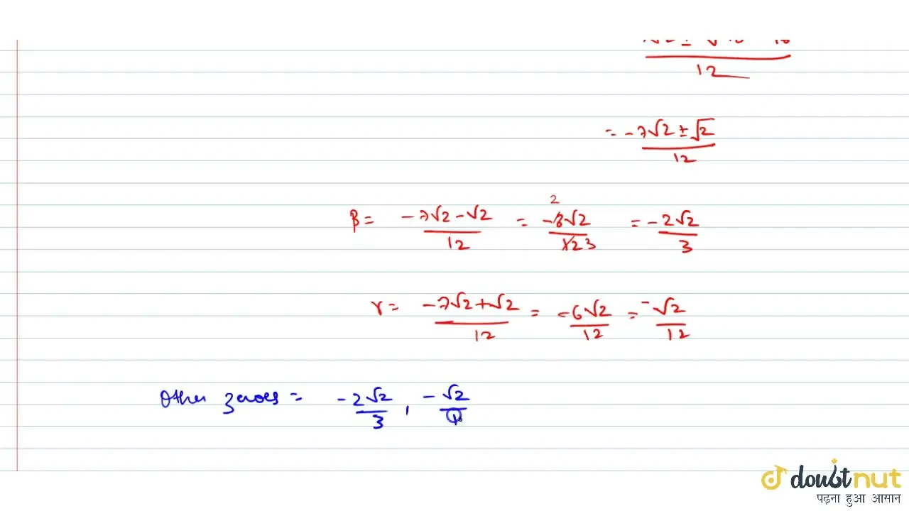 If sqrt2 is a zero of p(x)=6x^3 +sqrt2x^2- 10x -4sqrt2 , find the rema
