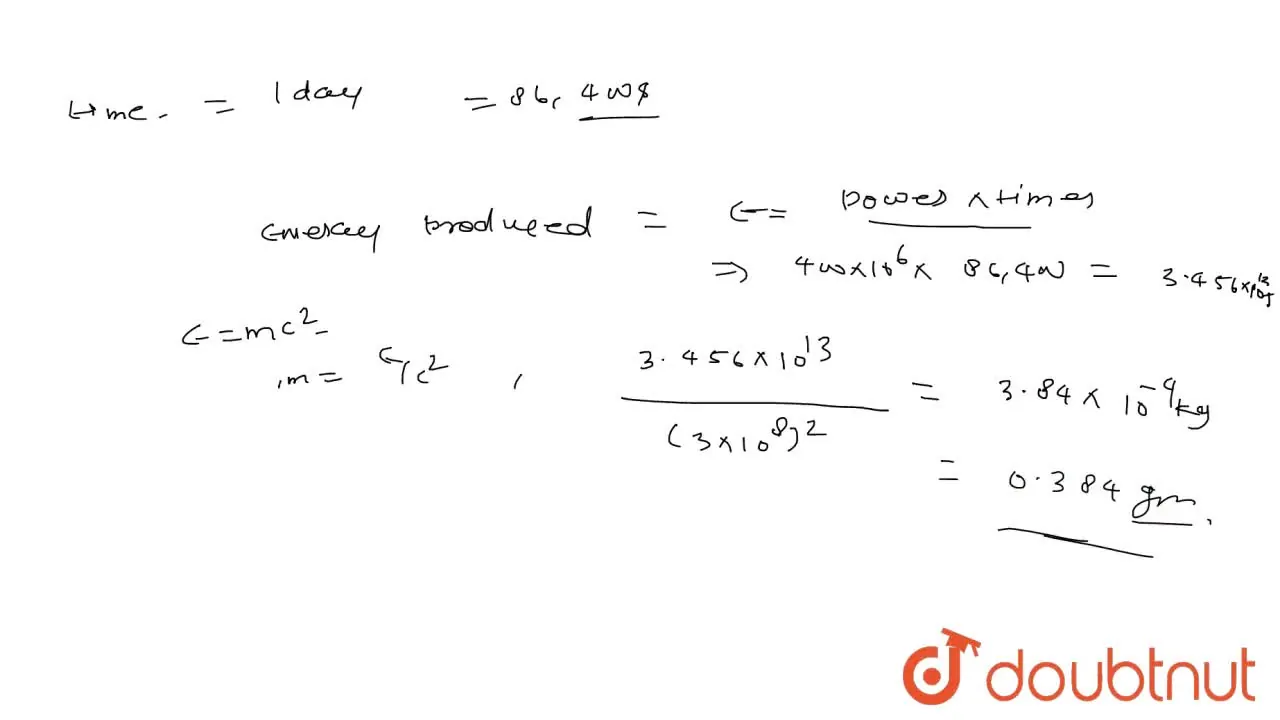 How much .^(235)U is consumed in a day in an atomic powder house opera