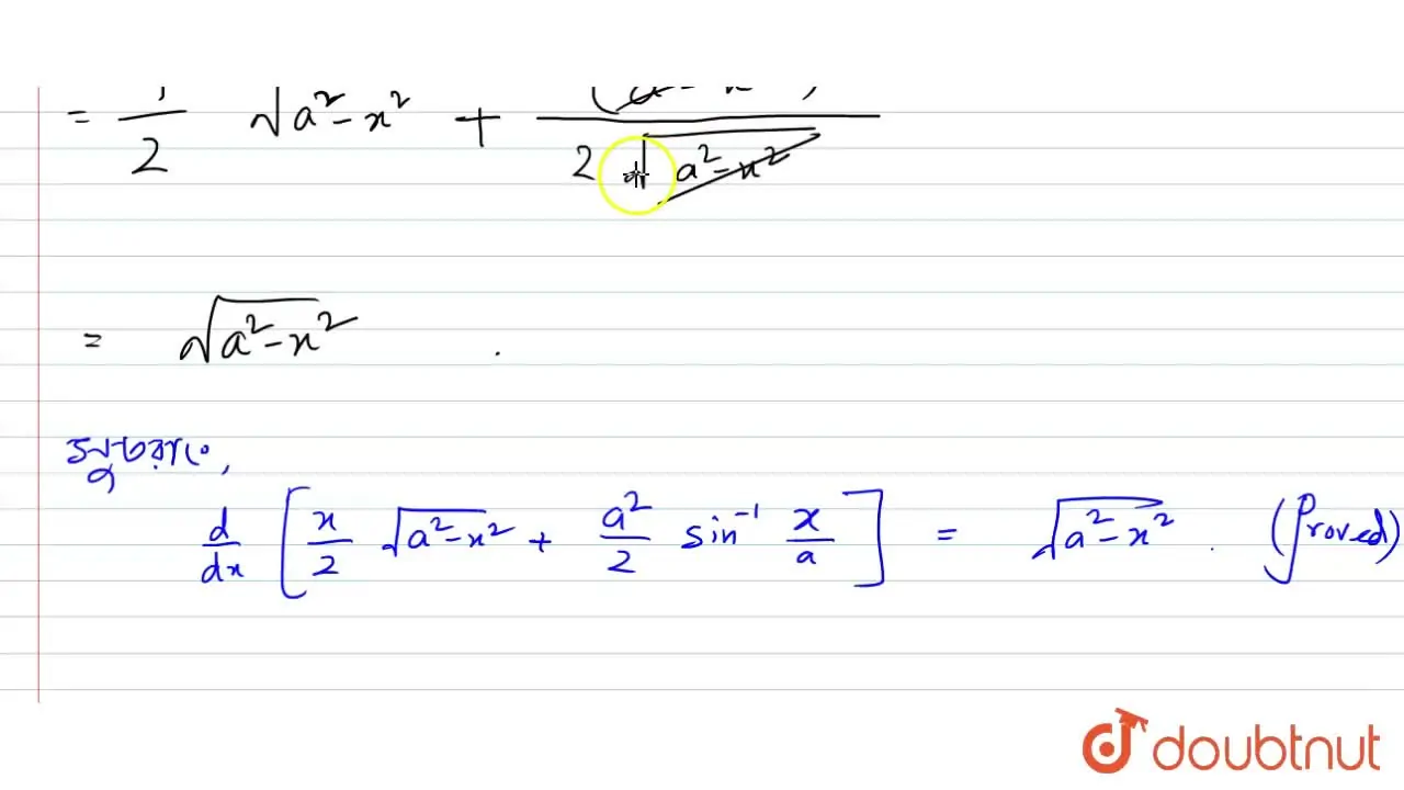 দেখাও যে,d/dx[x/2sqrt(a^2-x^2)+a^2/2sin^-1"x/a]=sqrt (a^2-x^2)
