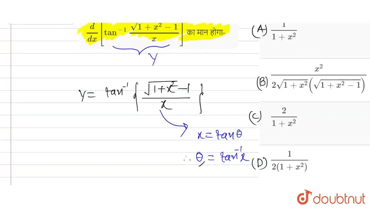 (d)/(dx) ("tan"^(-1) (sqrt(1 + x^(2)) - 1)/(x)) बराबर है