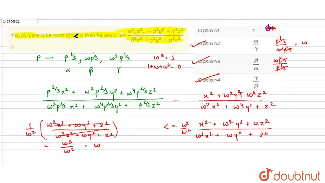 If alpha , beta , gamma are cube roots of p lt 0, then for any x , y,