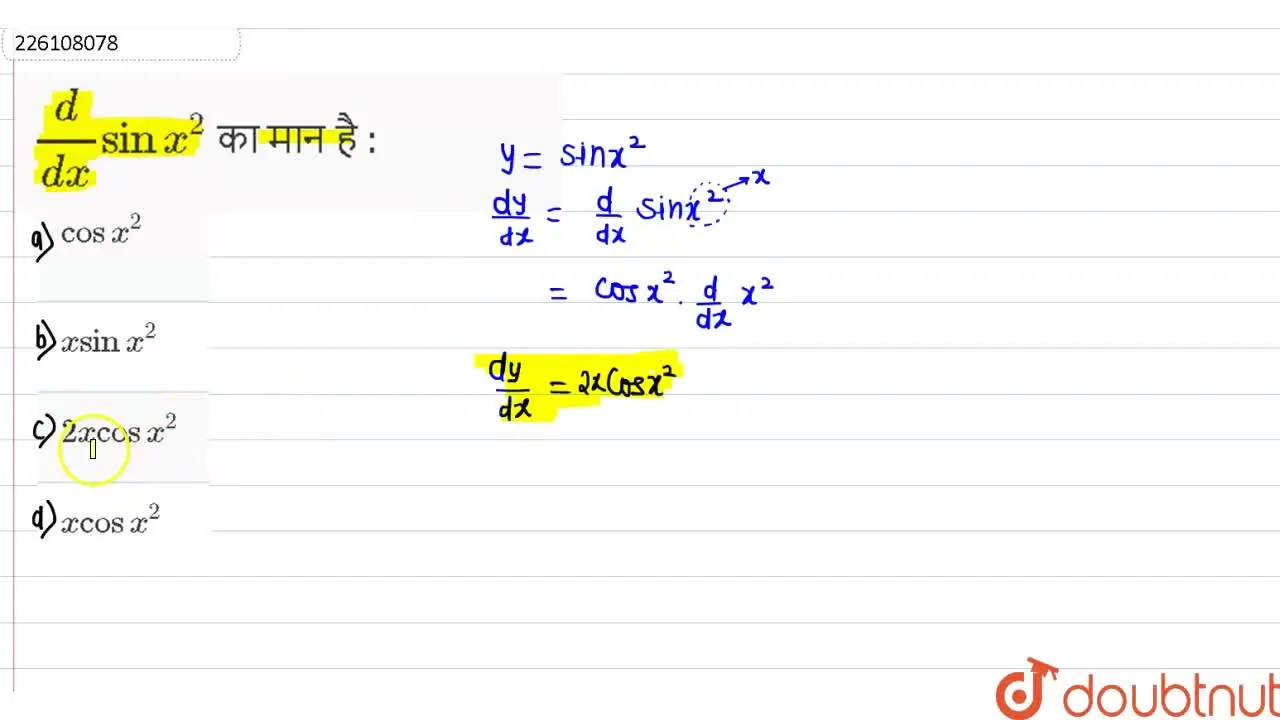 d/(dx) sin x^(2) का मान है