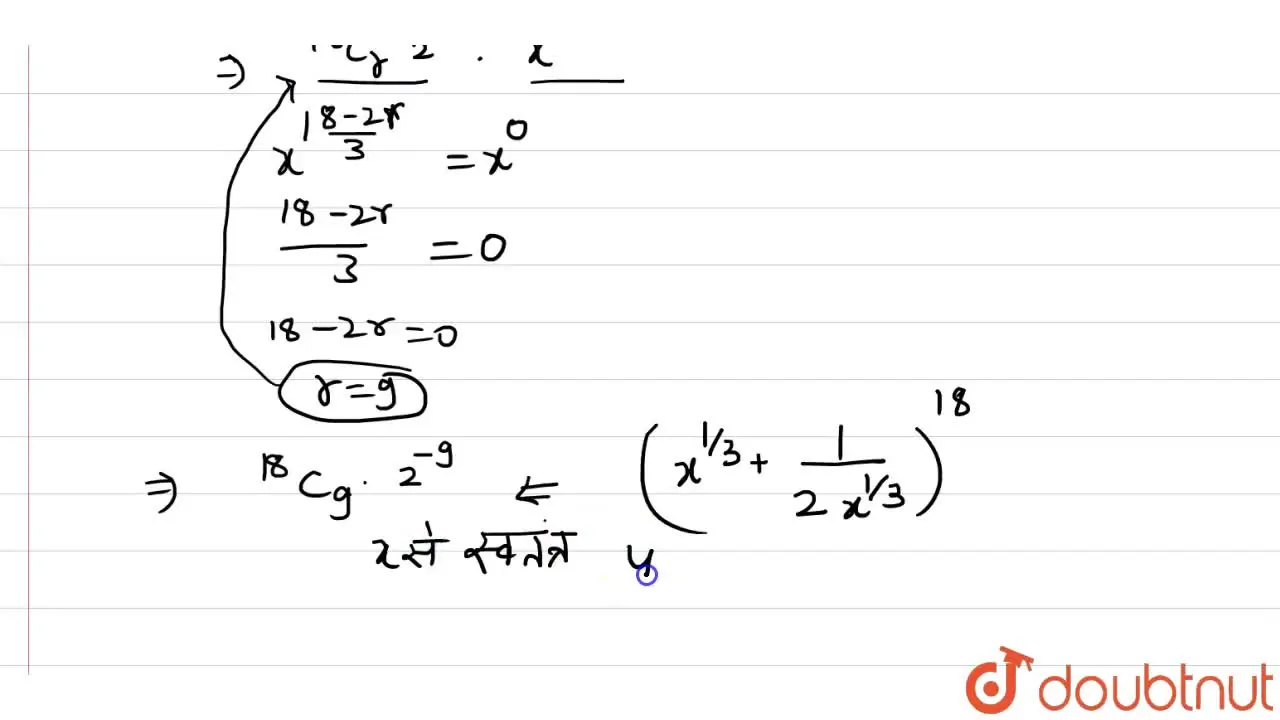 (root(3)(x) + (1)/(2 root(3)(x)))^(18), x gt 0 के प्रसार में x से स्वत