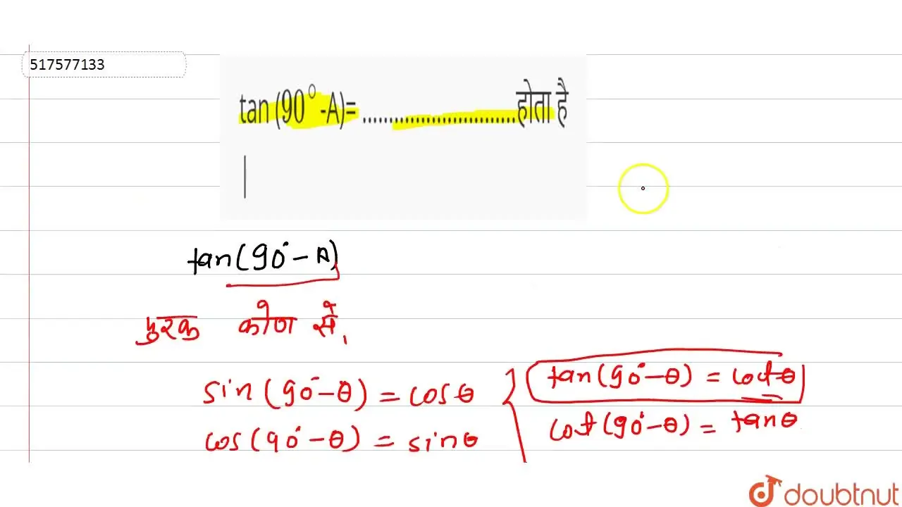 tan (90^@-A)= .............................होता है