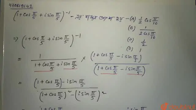 (1+cos""pi/5+ isin"pi/5)^-1-এর বাস্তব অংশ হয়—