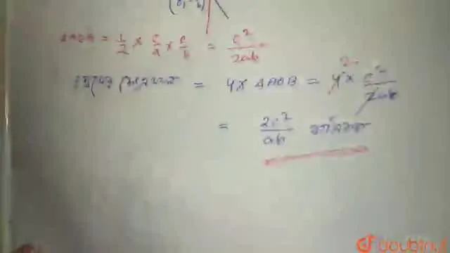 দেখাও যে ax + by + c = 0 , ax - by + c = 0 , ax - by - c = 0 , ax + by