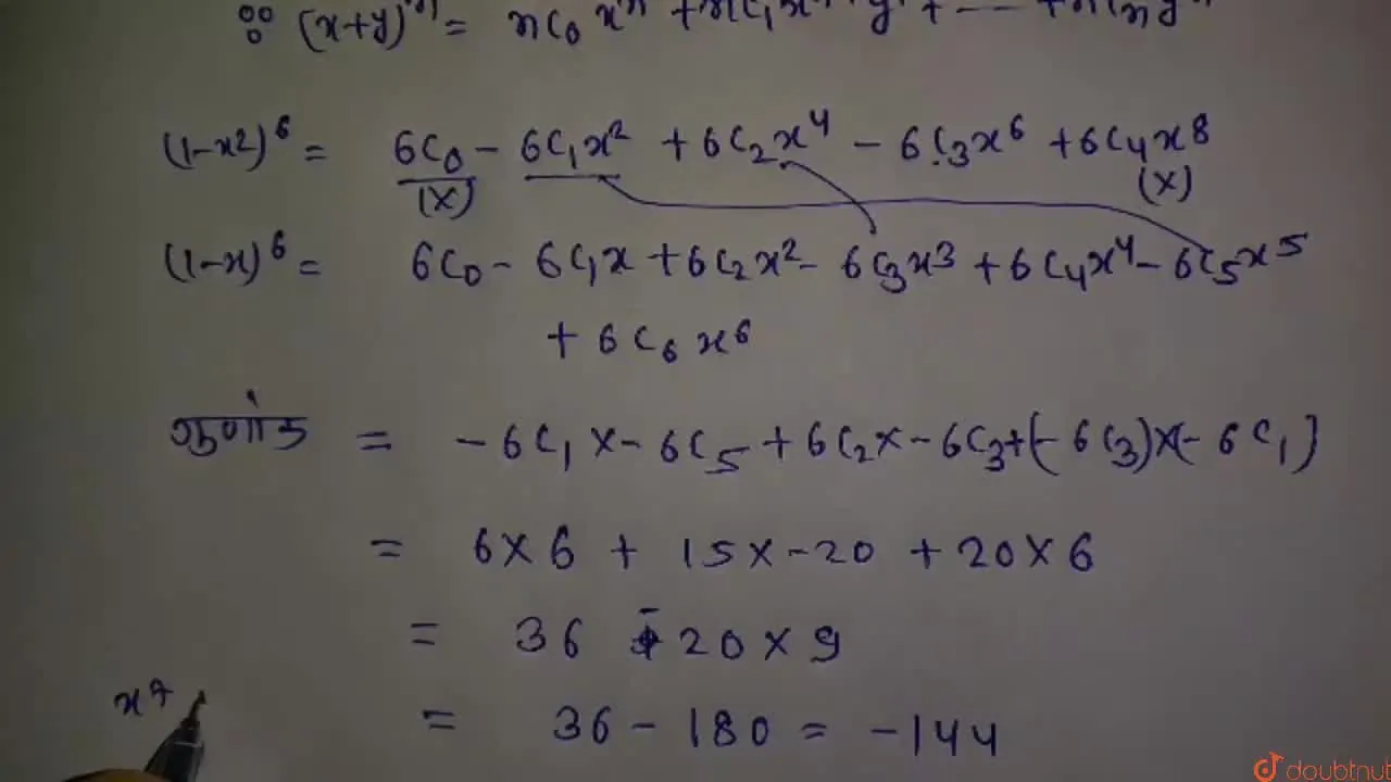 (1-x-x^(2)+x^(3))^(6) के प्रसार में x^(7) का गुणांक है