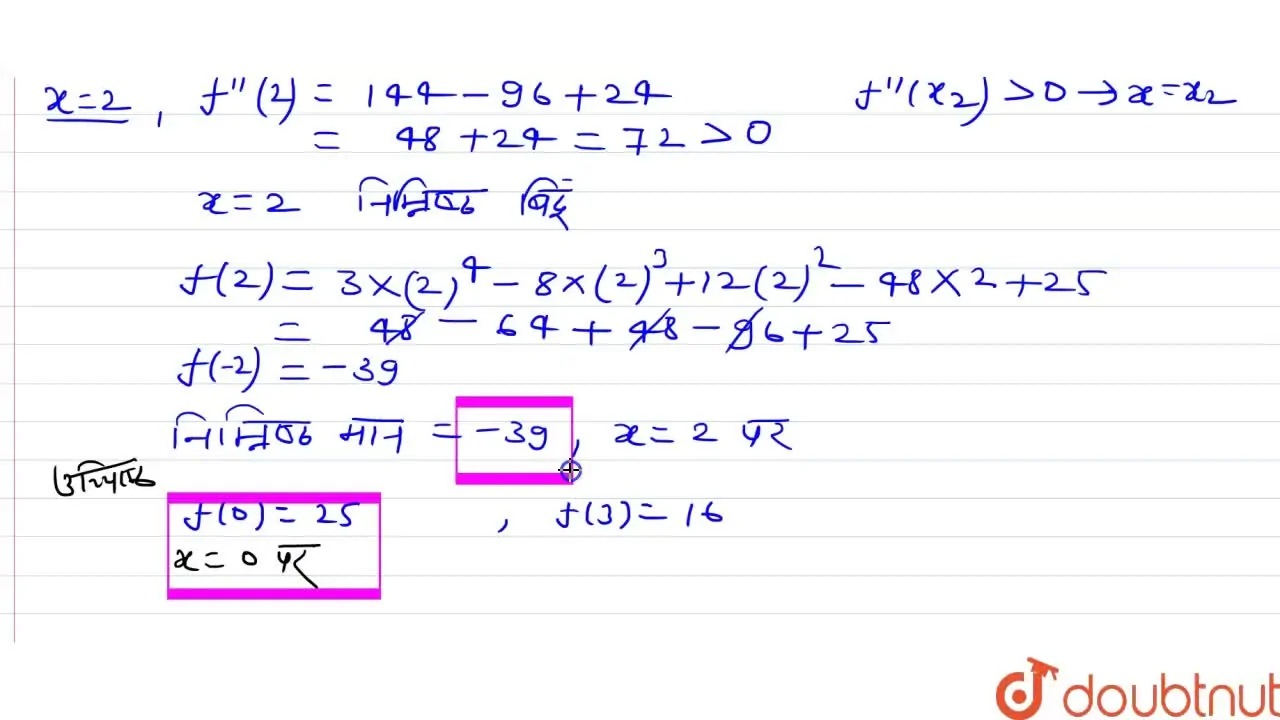 F x 3x 4 8x 3 12x 2 48x 25 0 3 