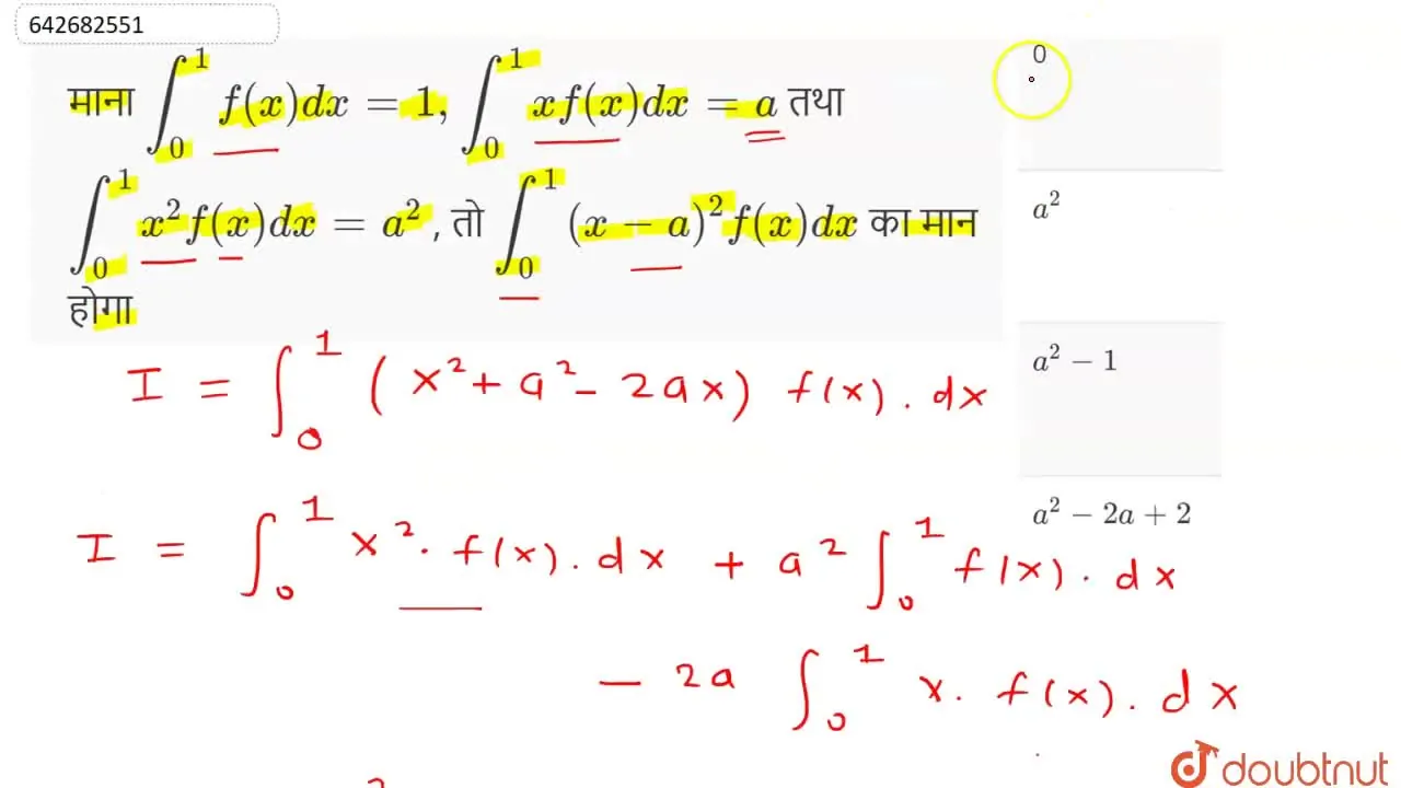 माना int(0)^(1)f(x)dx = 1 , int(0)^(1)xf(x)dx = a तथा int(0)^(1)x^(2)f