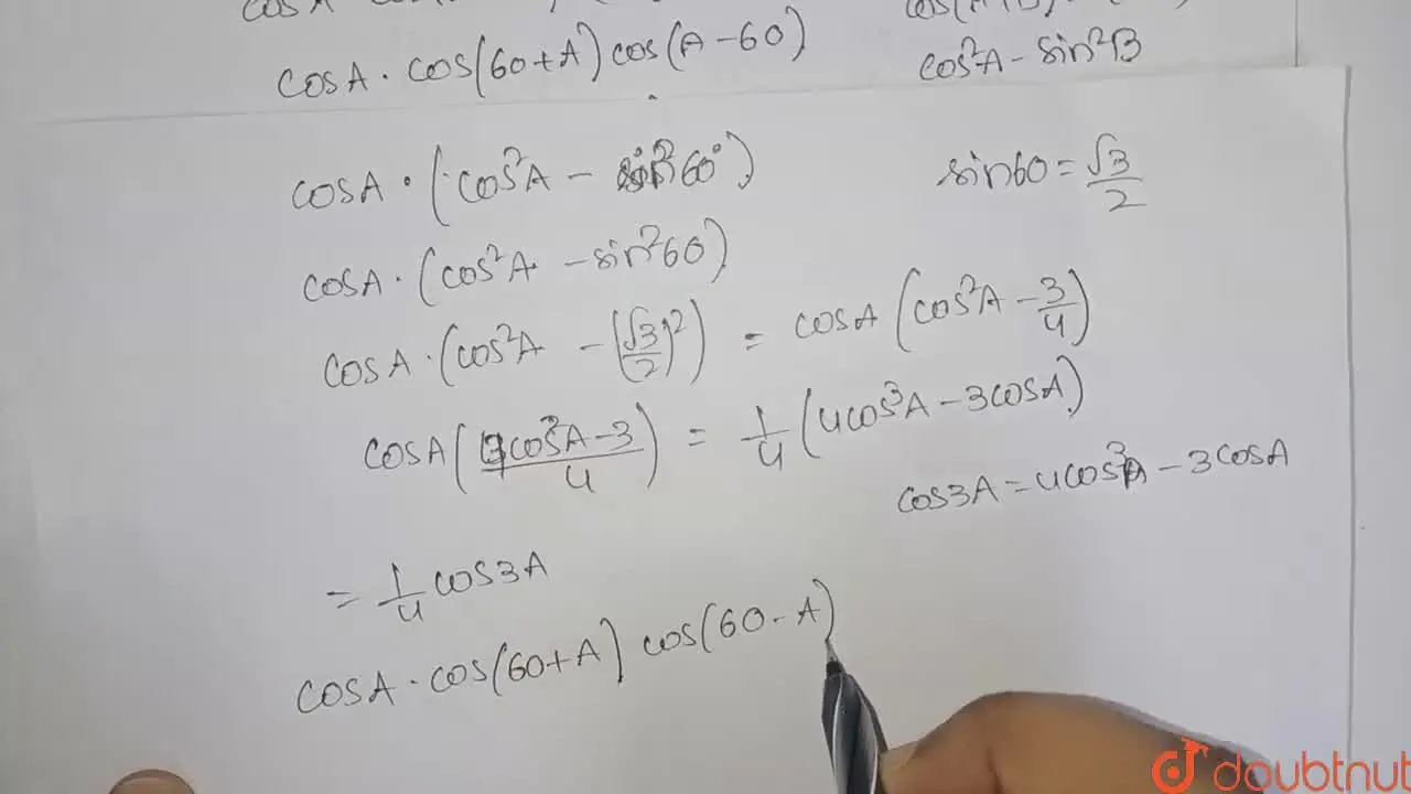 A in R అయితే, cos A* cos (60 +A) cos (60 -A) = 1/4 cos3A అని నిరూపించి