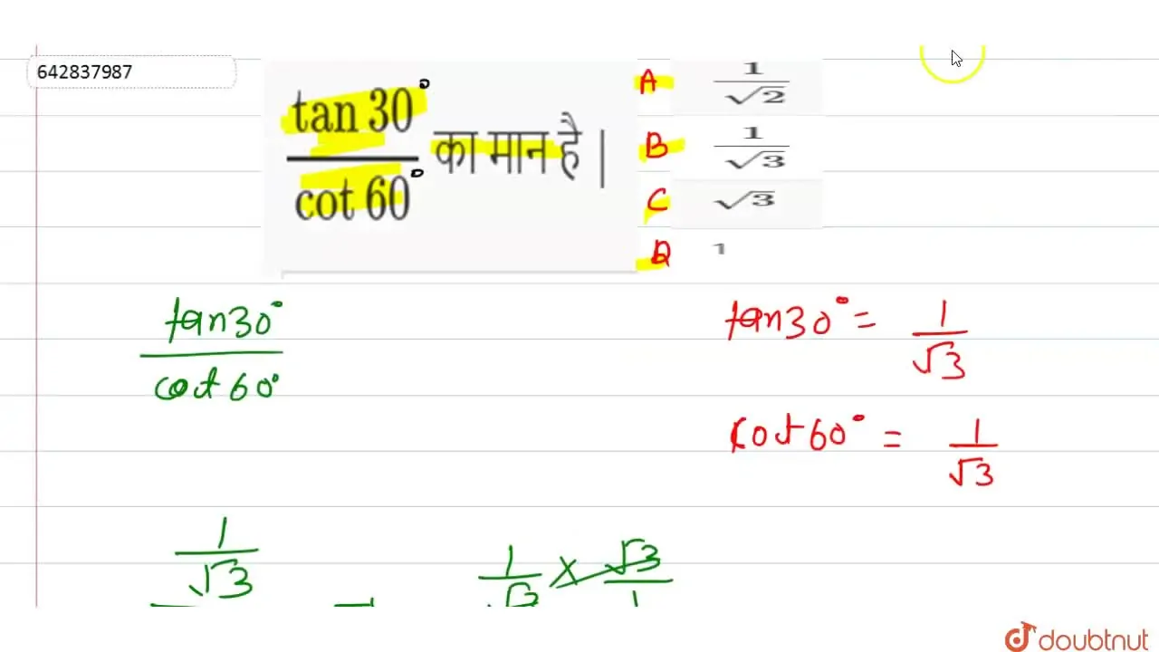 (tan 30)/( cot 60) का मान है