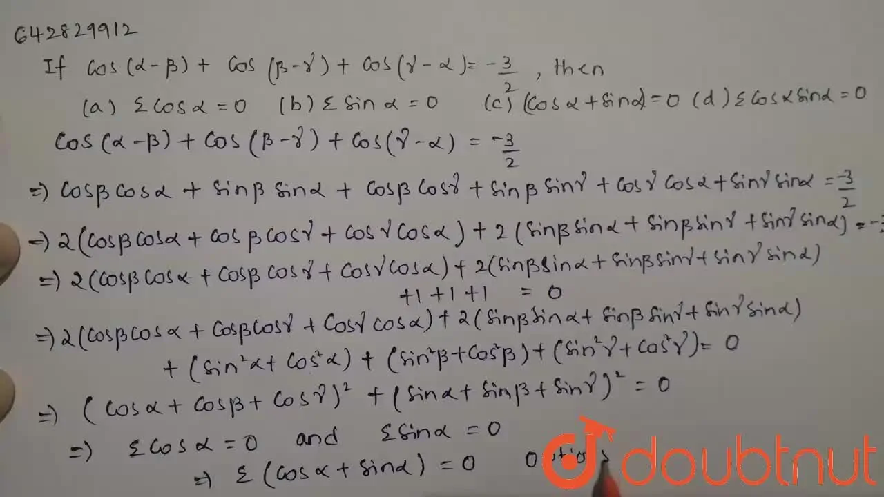 [Telugu] If cos(alpha - beta) + cos(beta - gamma)+ cos(gamma-alpha)=-3
