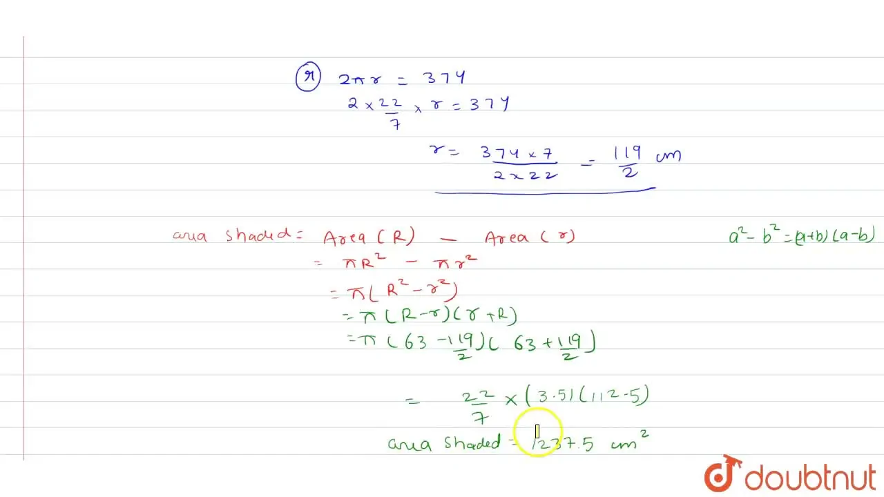 The shaded portion of the figure, given alongside, shows two concentri