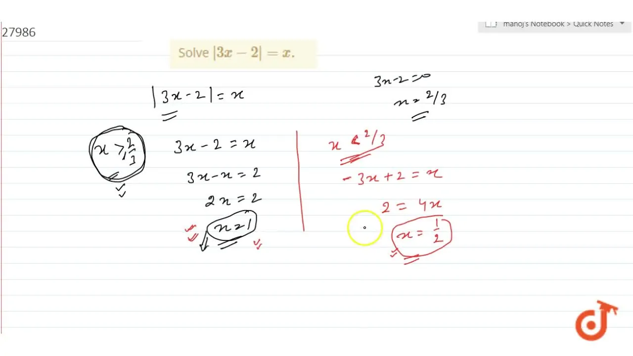 Solve |3x-2|=x. and find the solution set