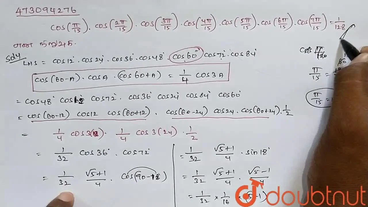cos(pi/15),cos((2pi)/15),cos((3pi)/15),cos((4pi)/15),cos((5pi)/15),cos