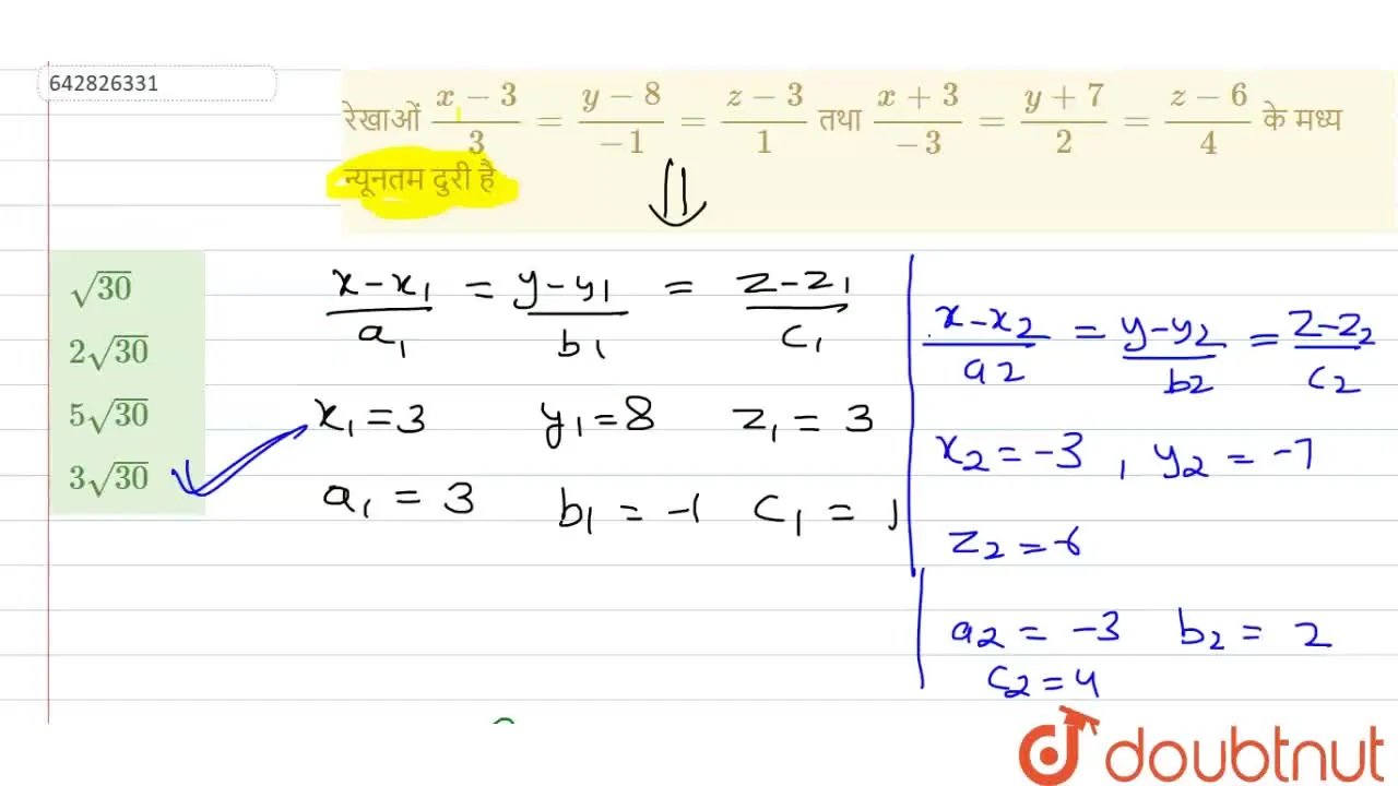 रेखाओं (x-3)/(3)=(y-8)/(-1)=(z-3)/(1) तथा (x+3)/(-3)=(y+7)/(2)=(z-6)/(