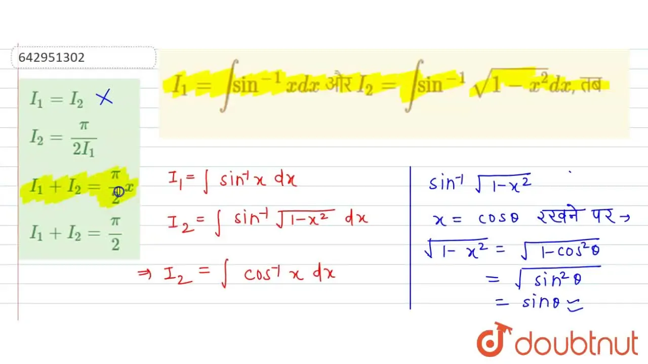 I(1)= int sin^(-1) x dx और I(2)=int sin^(-1) sqrt(1-x^(2))dx, तब